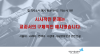 합격자소서 예시 원문 분석자소서 1번 시사적인 문제는 교과서의 구체적인 예시였습니다 장래희망 기자 시사방송진행자